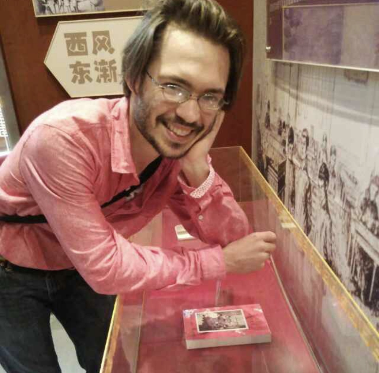 About – Intersections